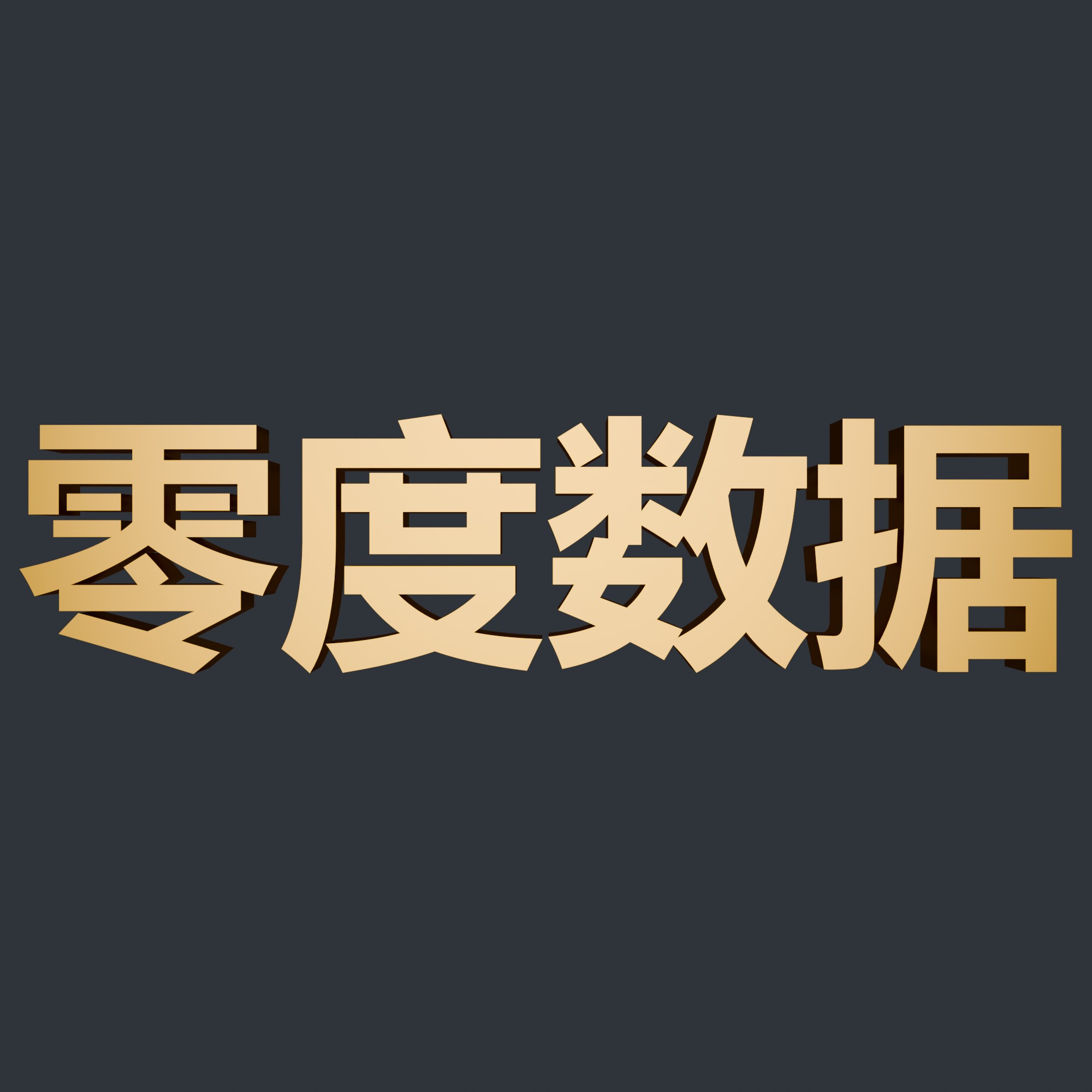 4388x全国最大成网站免费